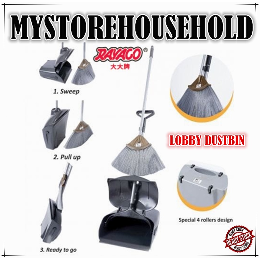 Rayaco Commercial Lobby Dustpan and Angle Broom Set - Upright Dust Pan ...