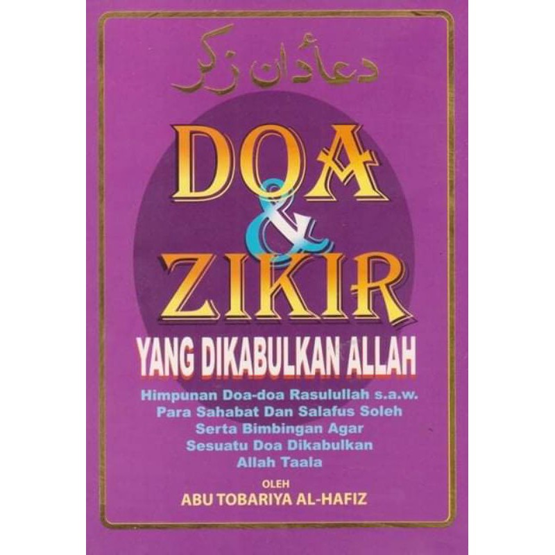 Doa & Zikir Yang Dikabulkan Allah | Shopee Malaysia