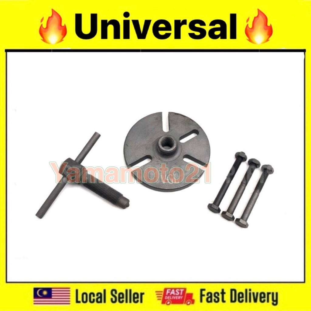 Magnet Flywheel Puller Magneto Opener 125Z 125ZR Y15 LC135 Y125Z Y15ZR ...