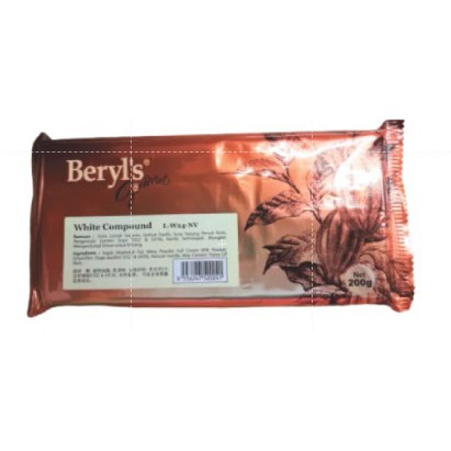 Beryl's White Chocolate Compound Block 200g | Shopee Malaysia