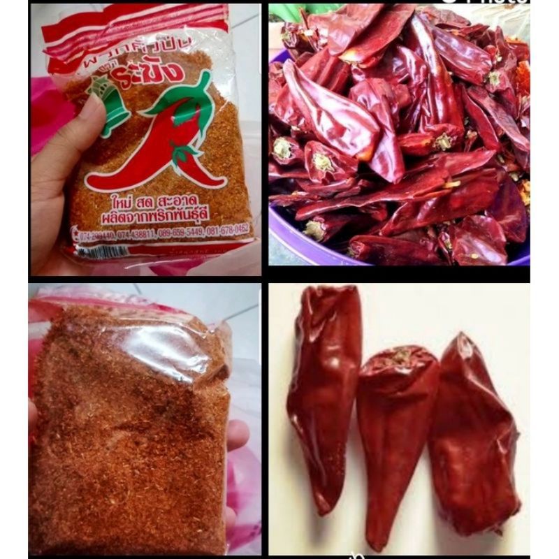 🔥HOT ITEM🔥 Cili/lada Kering Buah Besar Tak Pedas/ Cili kering buah ...