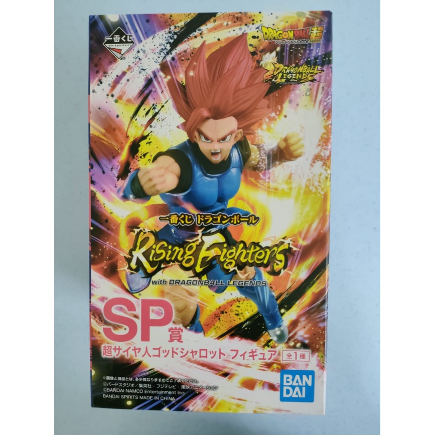 ICHIBAN KUJI DRAGON BALL LEGENDS RISING FIGHTER SP PRIZE SUPER SAIYAN ...