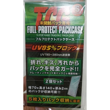 yugioh sealed pack casing (UV protection) | Shopee Malaysia
