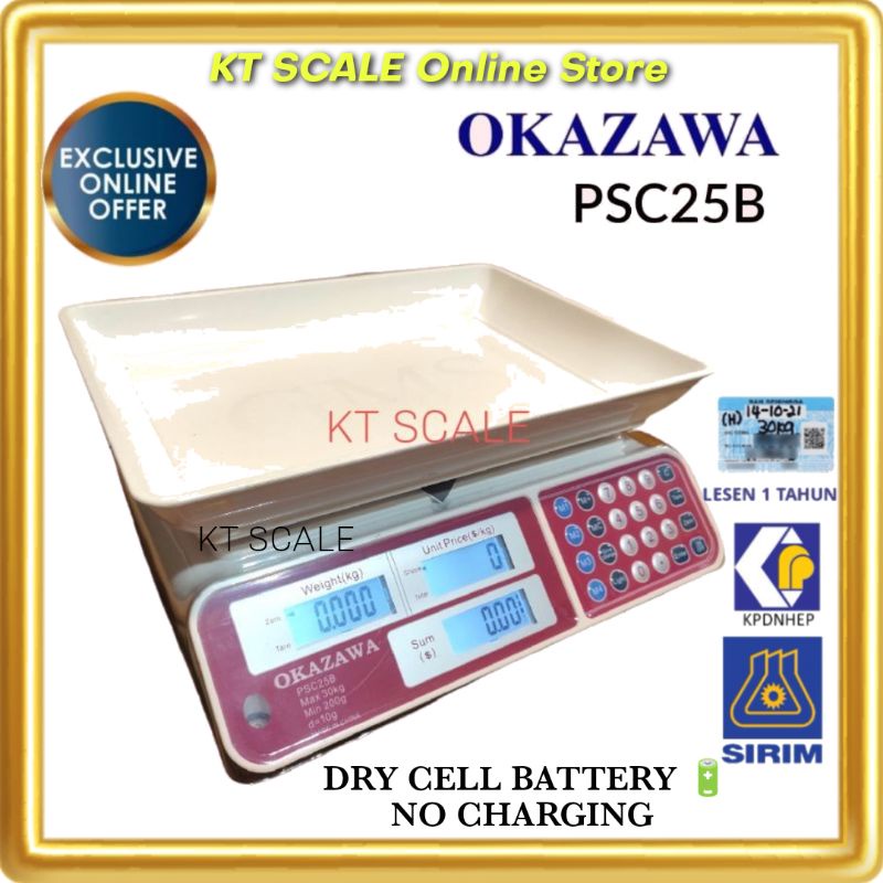 [ SIRIM PATTERN APPROVAL] 25KG / 30KG / 40KG CAMRY OKAZAWA Pricing ...