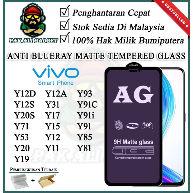 Vivo Y29/Y39/Y19s/Y28s/Y38/Y18/Y03t/Y100/Y27s/Y36/Y16/Y20/Y53/Y19/Y17/Y15 Anti Blue Ray Matte ...