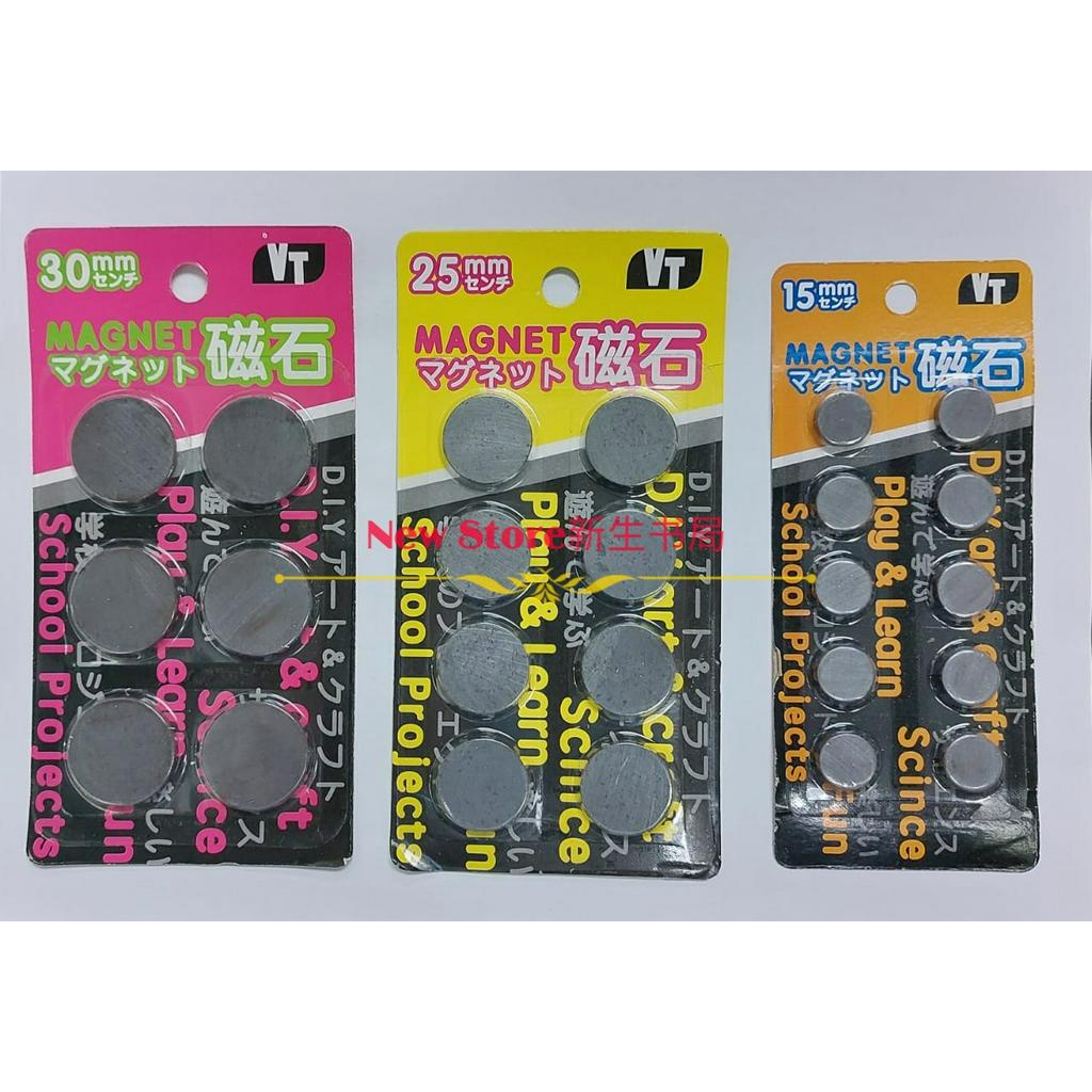 VT Round Magnet Circle Button 15MM / 25MM / 30MM | Shopee Malaysia