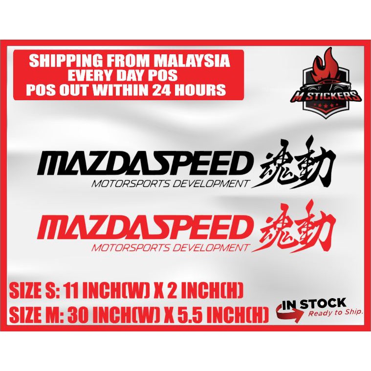 [M STICKERS] MAZDASPEED MOTORSPORTS DEVELOPMENT CAR STICKER MAZDA MPS 3 ...