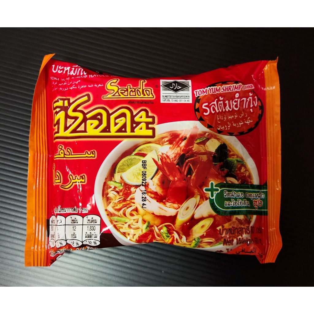 🇹🇭 Maggi Thai Tomyum Shrimp / Maggi Tomyam Thai Serda [1bungkus ...