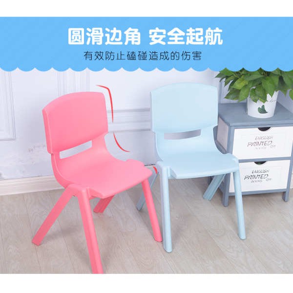 Baby chair /building blocks /lego building blocks /toys / Kindergarten ...