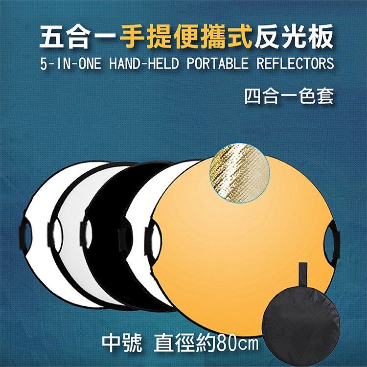 Invincible Rabbit @ Five-In-One Reflector-Medium-80cm Double Grip Light ...