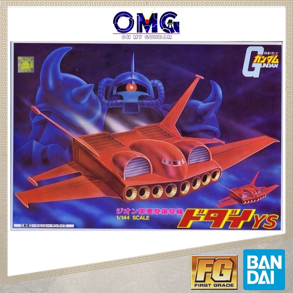 Bandai FG Gundam Series First Grade 1/250 1/550 1/1200 1/144 Musai ...