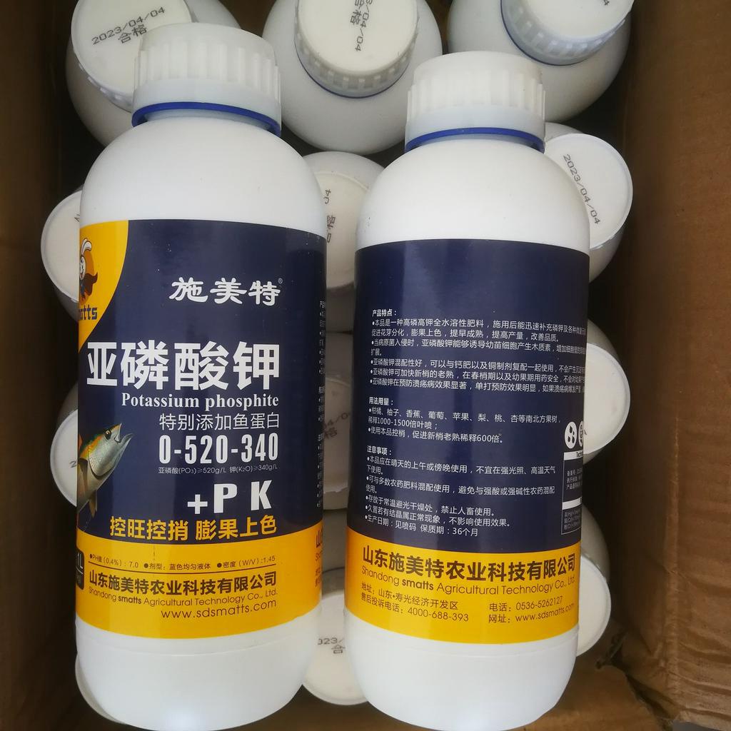 Potassium Phosphite / Phosphorus Acid / 亚磷酸钾叶面肥 P400 P600 /canker anthracnose 黑头病 | Shopee Malaysia