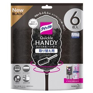 KAO Quickle Wiper Handy Replacement Sheet Black | Shopee Malaysia