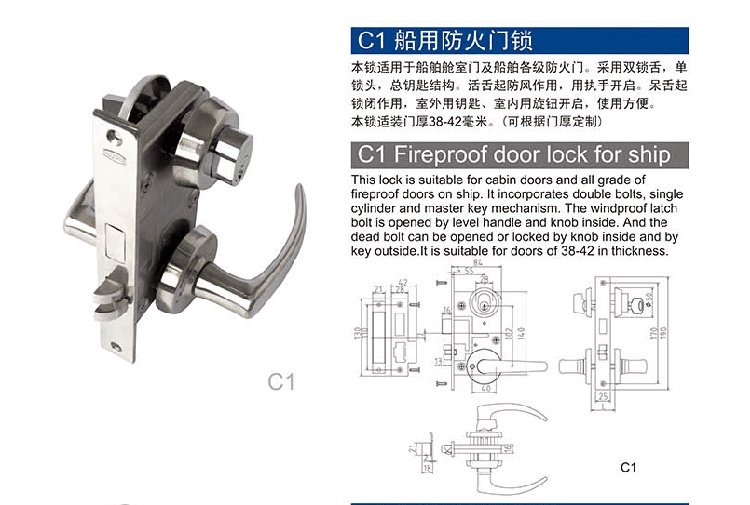 HORSE C1 OHS-2320 LHO (190MM) Vessel Fireproof Door Lock 304 Stainless ...