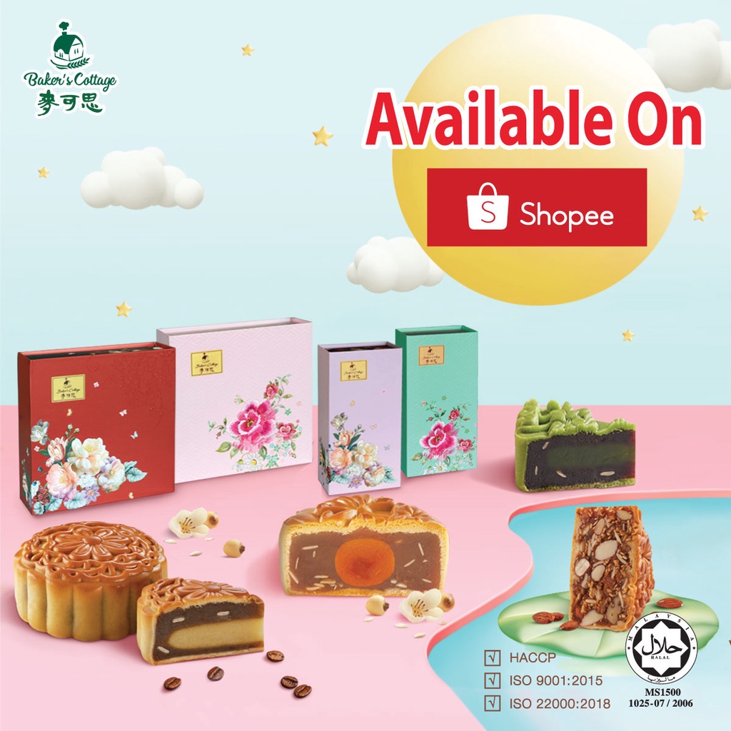 Baker's Cottage 麦可思 月饼礼盒 小盒装 2粒 装配套 清真月饼 HALAL Mooncake Premium Quality ...