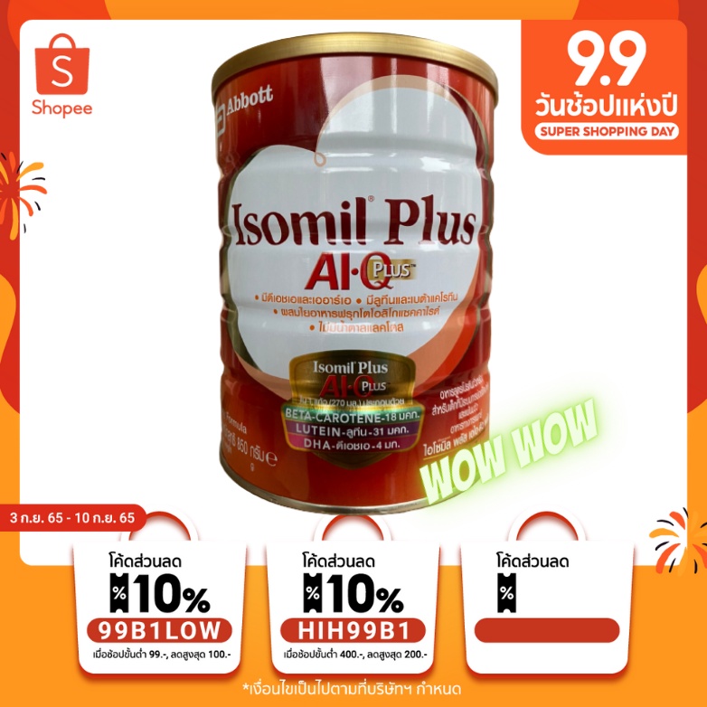 Isomil Plus AI Q 850g 850g 1 Can Of Milk Powder Special Formula | Shopee Malaysia