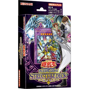Konami YUGIOH STRUCTURE DECK SETO KAIBA SDKS SDK3 OCG Japan Box Blue-Eyes White Dragon | Shopee ...