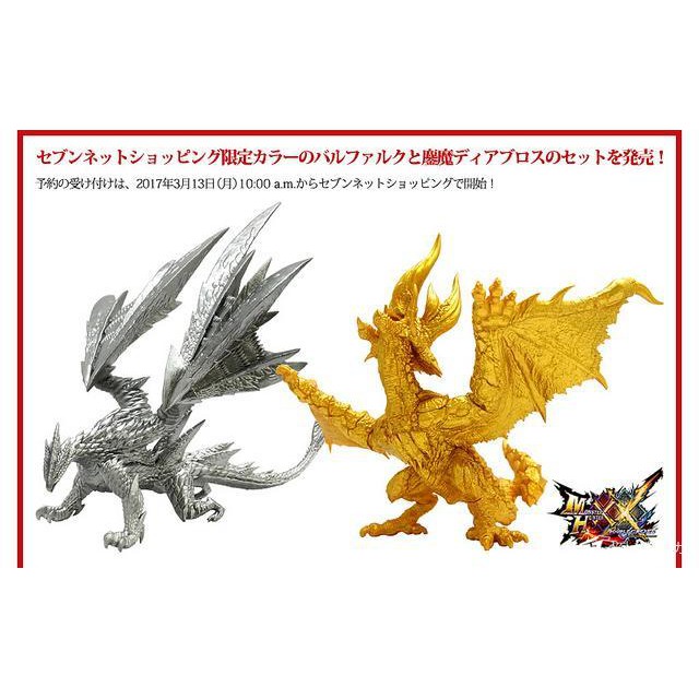 Japan 7net Exclusive Limited CAPCOM FIGURE BUILDER CFB Gold Diablos ...