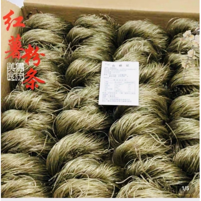 红薯粉条sweet potatoes vermicelli 150g+- | Shopee Malaysia