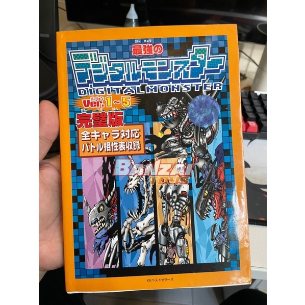Digimon Guide Book Japan Edition Ver. 1-5 | Shopee Malaysia