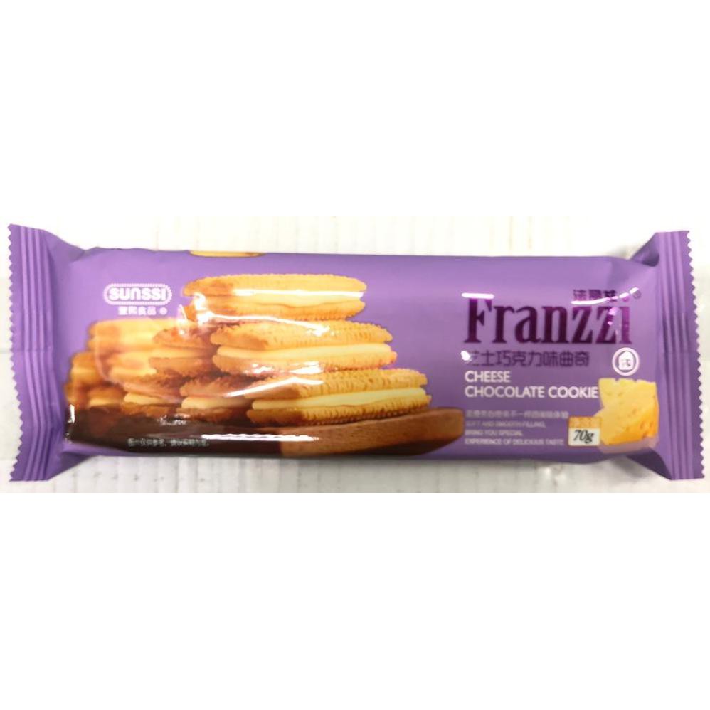 Franzzi Cookie Assorted Flavour (Yogurt Chocolate, Cheese Chocolate ...