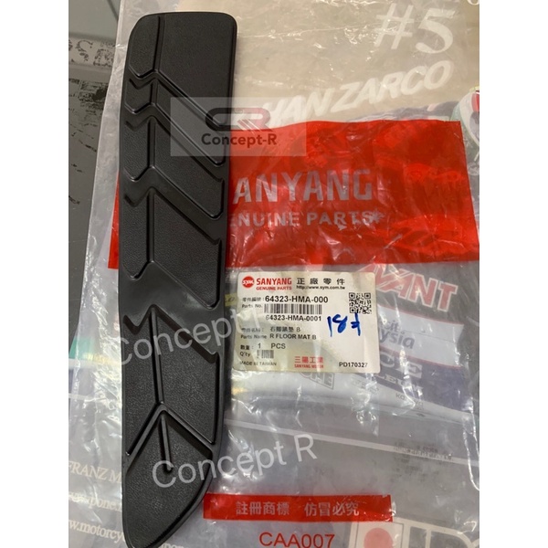 Original SYM VTS 200 Evo 250 VTS 200 Evo250 Floor Mat LH RH Footstep ...