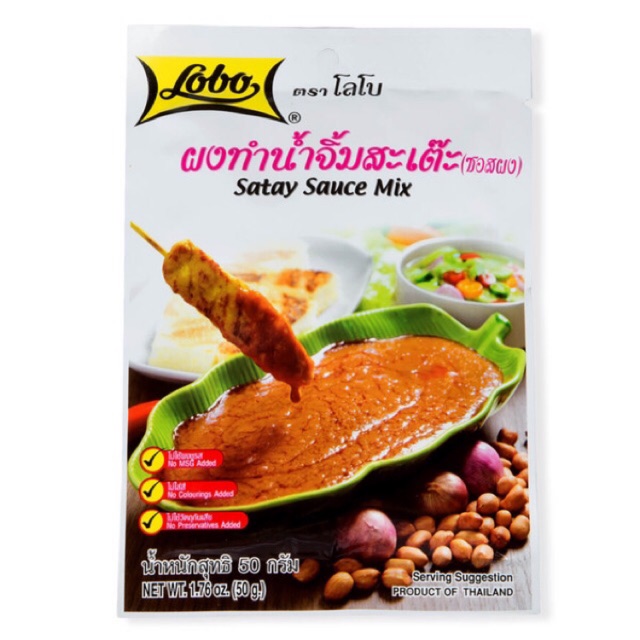 (Clearance Exp 23/3/25) Halal Lobo Satay Sauce Mix Sos Satay Authentic ...