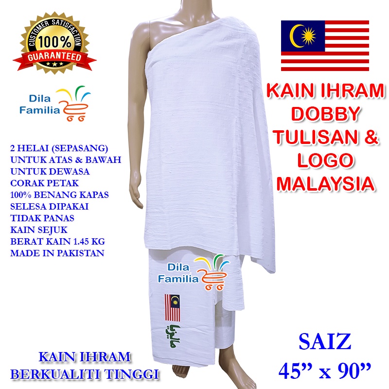 Kain Ihram Dewasa Berkualiti Ada Logo Malaysia 100% Cotton Dobby Ehram ...