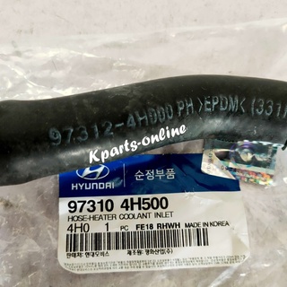 HEATER HOSE & PIPE - INLET (GENUINE PARTS) HYUNDAI STAREX A2 > 97310 ...