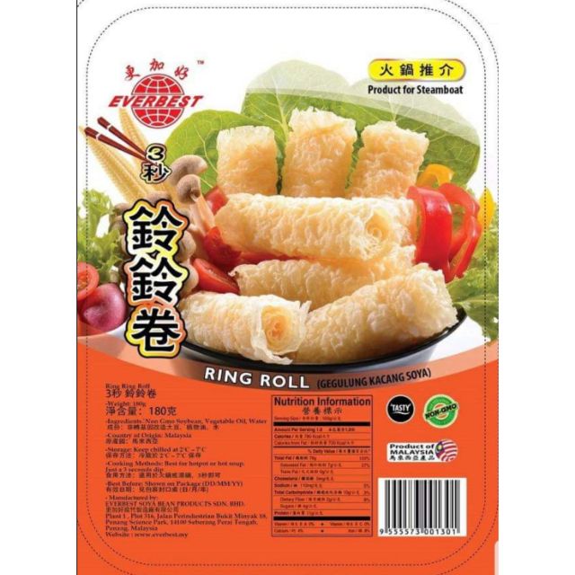 三秒响铃卷油炸腐竹豆腐皮 Halal Everbest Soya Ring Roll | Shopee Malaysia