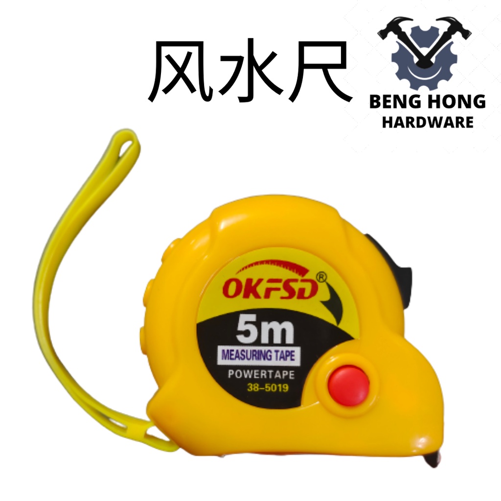 Feng Shui Power Tape Measuring Tape 5m/16FEET 风水尺 鲁班尺 丁兰尺 | Shopee Malaysia