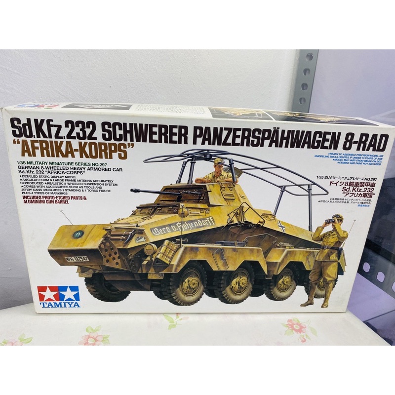 TAMIYA 1/35 SD.KFZ.232 SCHWERER PANZERSPAHWAGEN 8-RAD (VEHICLE MODEL ...