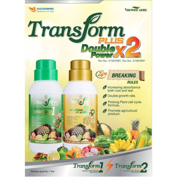 Successmore Transform Plus Formula 1&2 (1000ml) | Shopee Malaysia