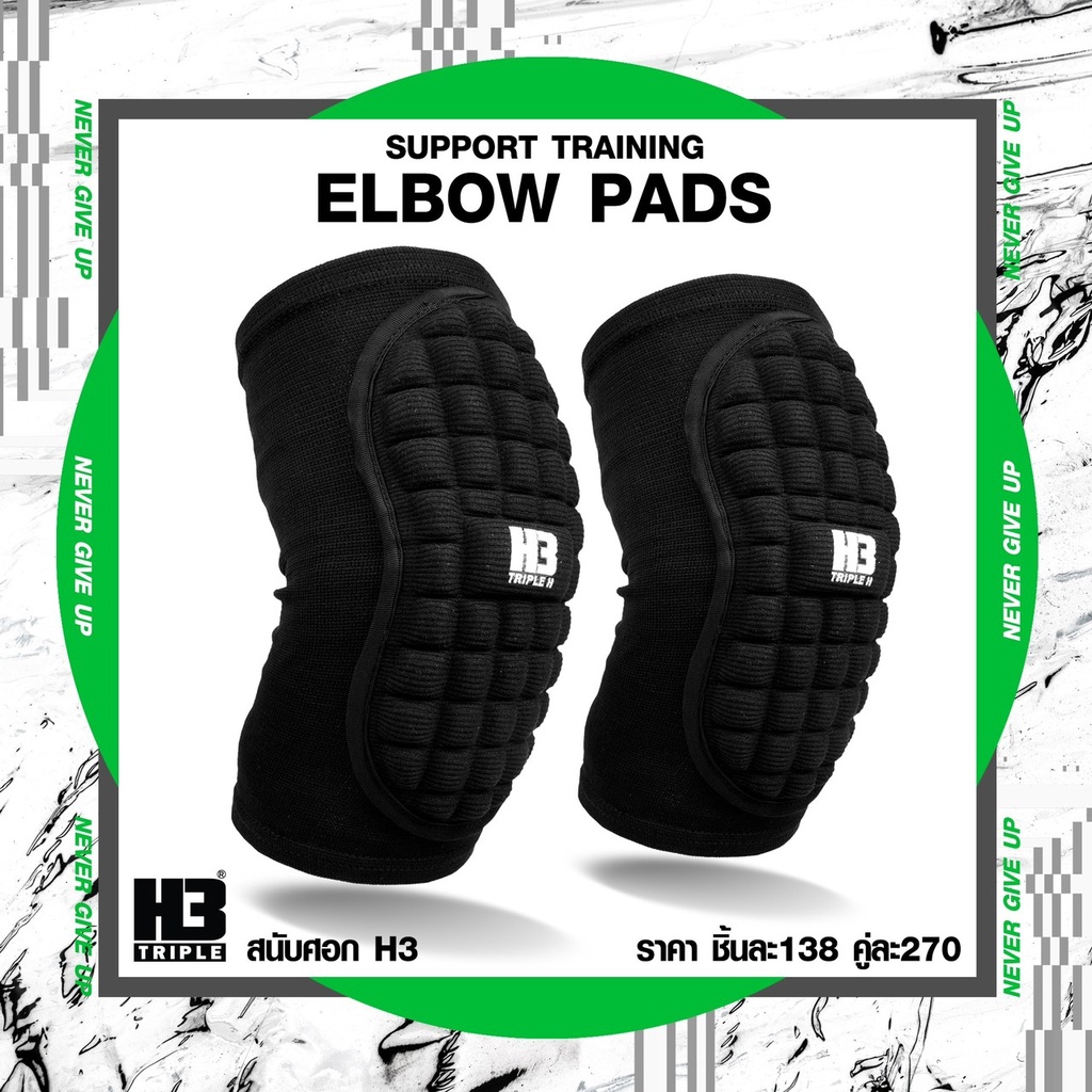 Goalkeeper Elbow Pads Brand H3 | Shopee Malaysia
