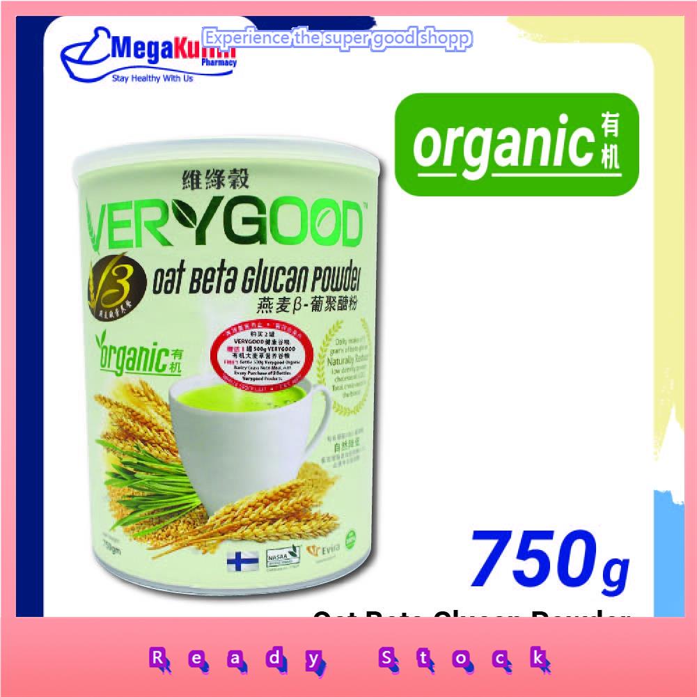 twinBro OfficialVerygood (Barley Grass/Turmeric/Oat Beta Glucan) Nutri Drink Powder | Shopee ...
