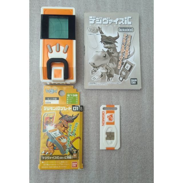 Digivice Ic ver 10x oren color + Id Digimon | Shopee Malaysia