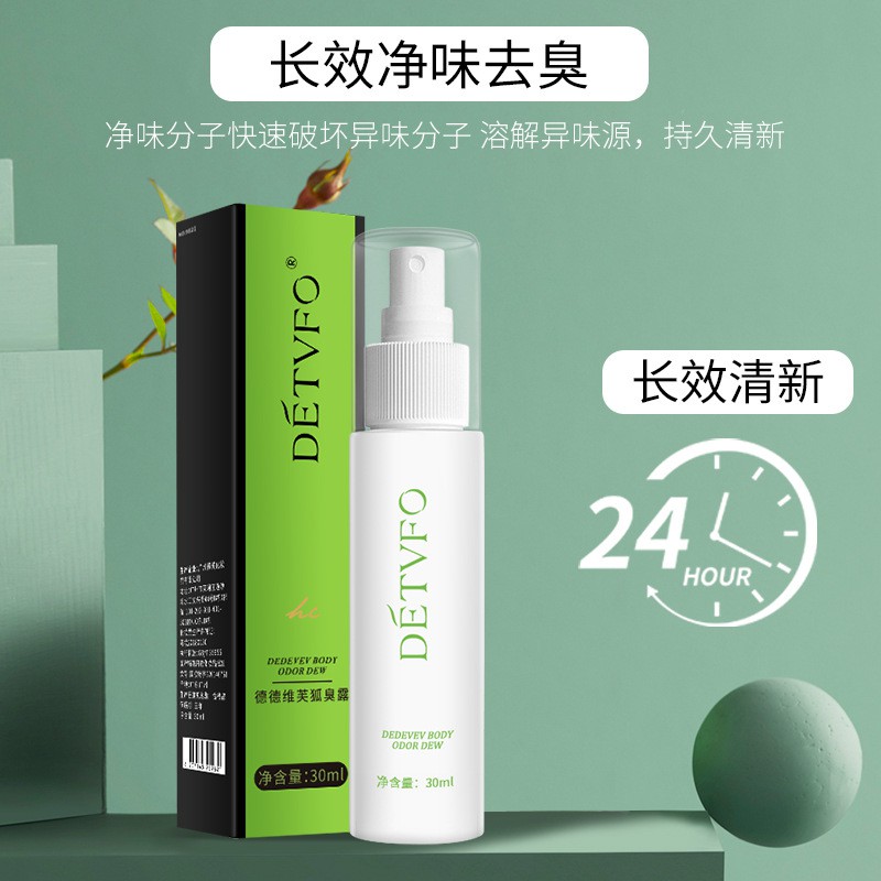 (EXP 2025/05) DETVFO UNDERARMS ODOR ANTIPERSPIRANT Armpit Spray ...