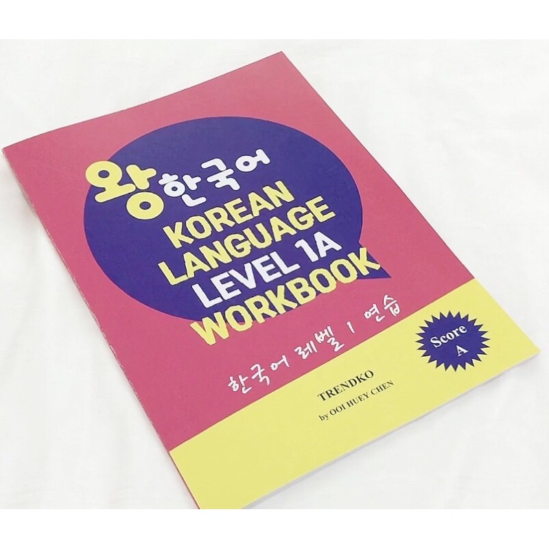 Korean Language Book Level 1A Workbook (Ready Stock) | Shopee Malaysia