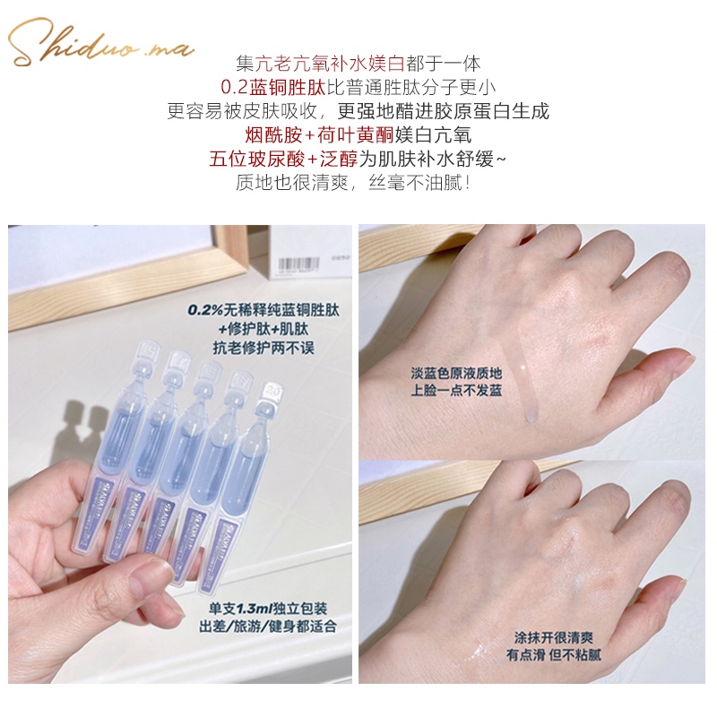 DaDaShop88 进阶版！Dr.Alva Copper Peptide Professional Anti Aging Ampoule ...