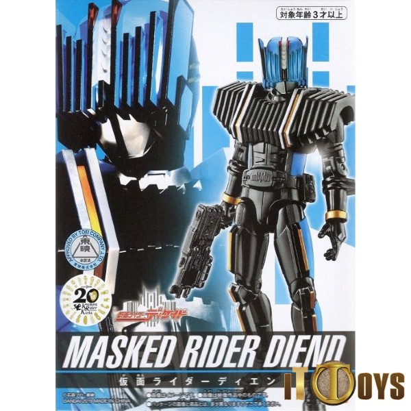 BANDAI Rider Kick's Figure Kamen Rider Decade Kamen Rider Diend ...