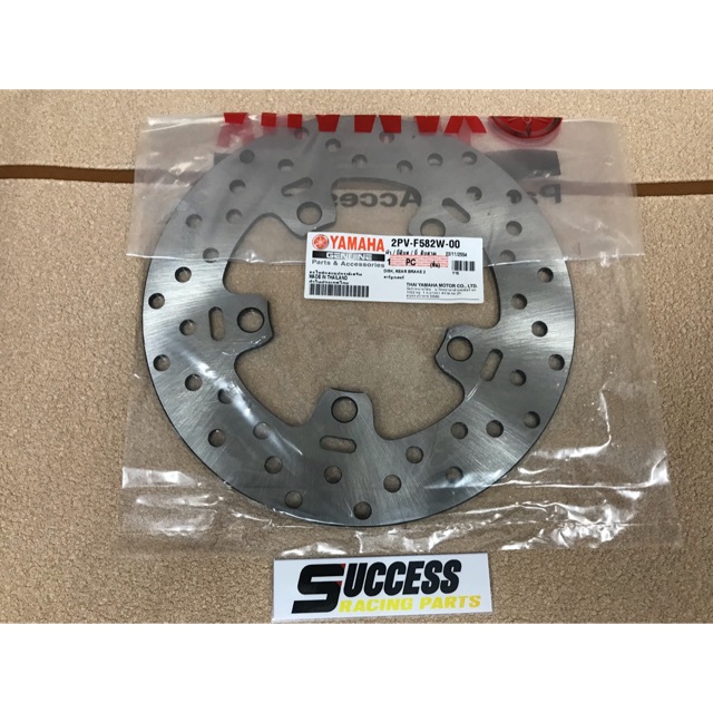 YAMAHA Y15 Y15ZR FZ150 -2014 REAR DISC PLATE (ORIGINAL THAILAND ...