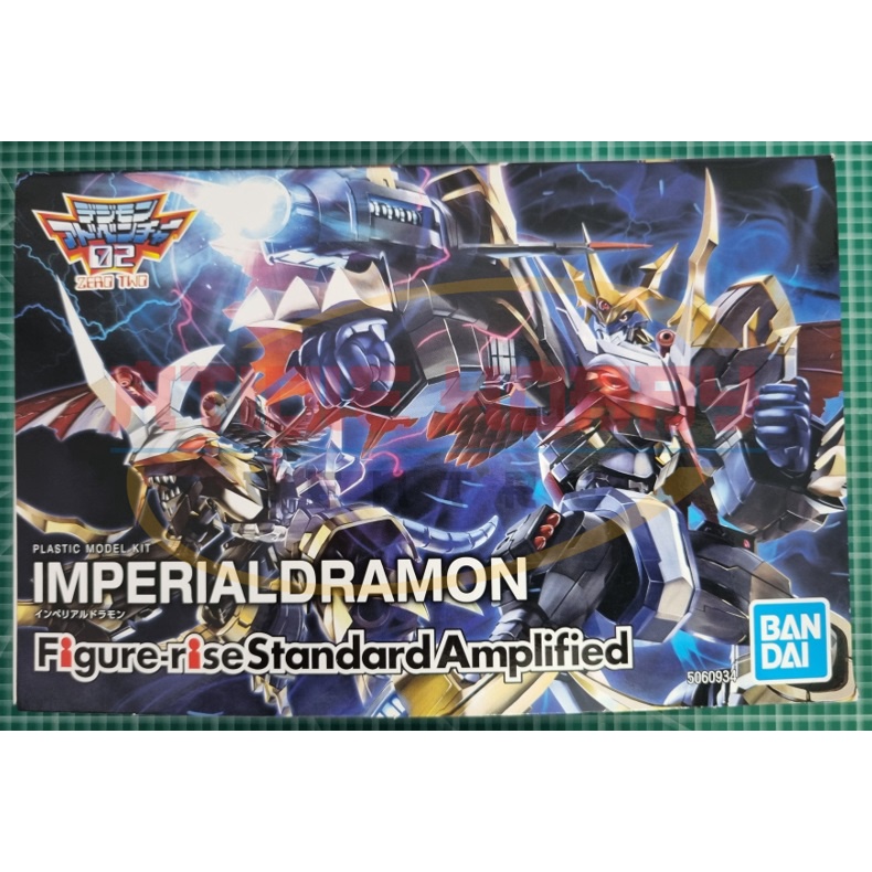 [Ready Stock] Bandai Figure Rise Standard Amplified Digimon ...