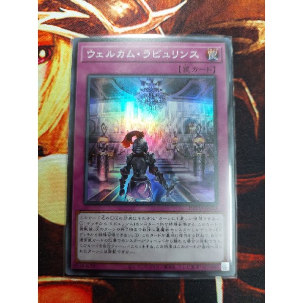 [幻想卡牌]游戏王 Yugioh DBTM-JP023 欢迎·拉比林斯 Welcome Labrynth | Shopee Malaysia