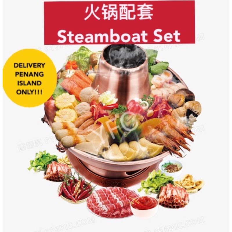 火锅配套#Steamboat Set(Delivery Penang Island Only!!!) | Shopee Malaysia