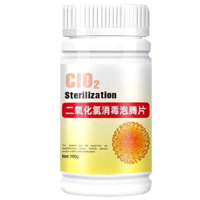 [READY STOCK] Chlorine Dioxide Tablet ClO2 CLO2 Effervescent Tablet ...