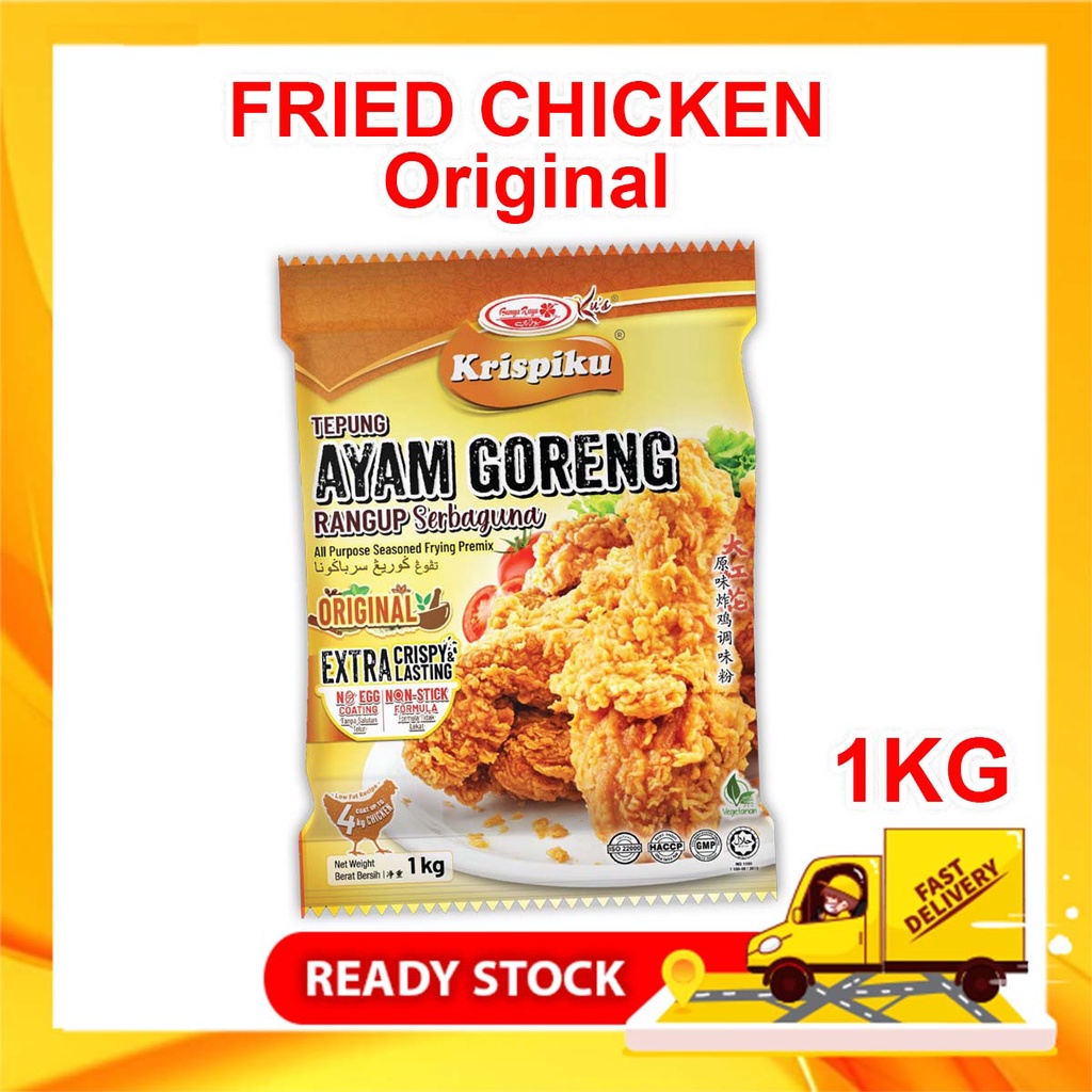 BUNGA RAYA KU FRIED CHICKEN ORIGINAL and HOT & SPICY 1KG | Shopee Malaysia