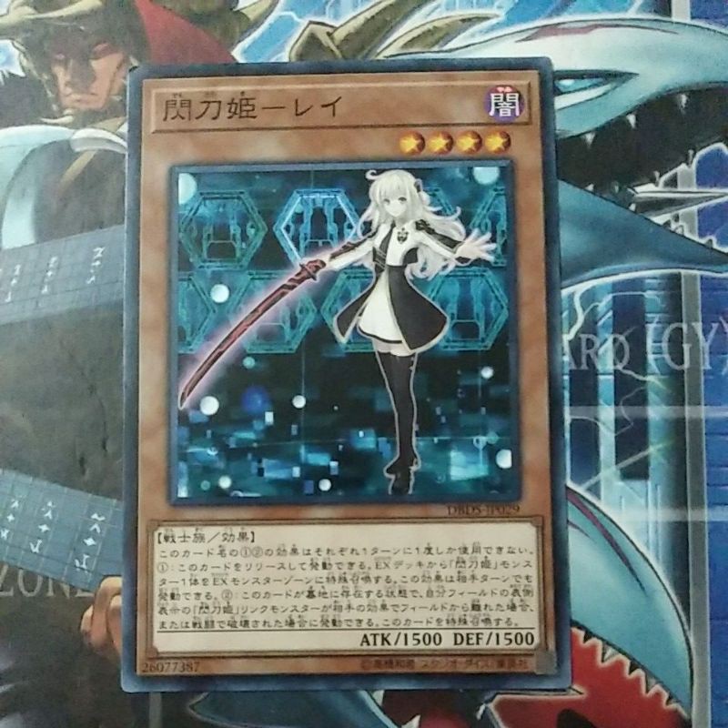 Yugioh Card 游戏王 Sky Striker Ace - Raye DBDS-JP029 LVP3-JP088 SSB1-JP007 SLF1-JP035 QCAC-JP008 ...