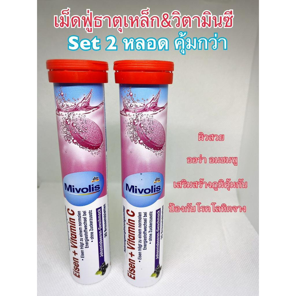 SET 2 Tubes Better Value Iron Effervescent Tablets With Vitamin C Eisen ...