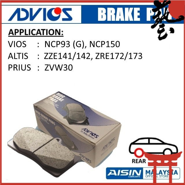 Aisin/Advics Rear Brake Pad for Toyota Vios: NCP93 (G), NCP150; Altis ...