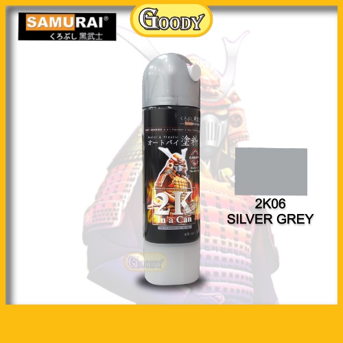 2K06 EPOXY METAL PRIMER SILVER GREY SAMURAI SPRAY PAINT | Shopee Malaysia